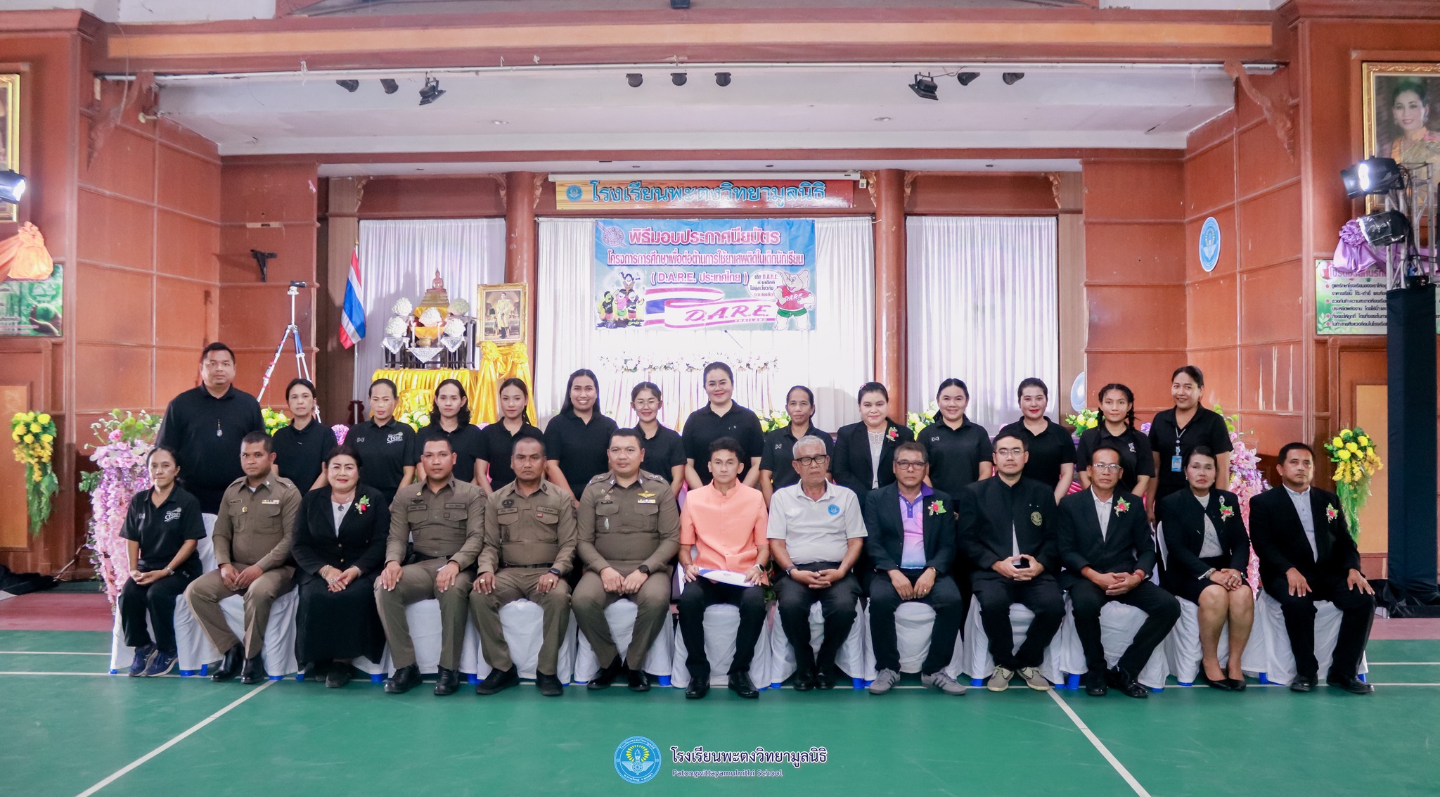 พิธีมอบประกาศนียบัตร โครงการการศึกษาเพื่อต่อต้านการใช้ยาเสพติดใน ...